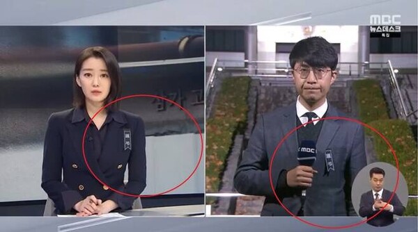 KBS SBS YTN 진행자들, 이태원 참사 초기부터 검은 리본 패용