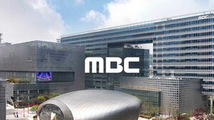 MBC "언론의 자유를 유린한 폭거, 폭동에 상응하는 법적 책임을 물을 것"